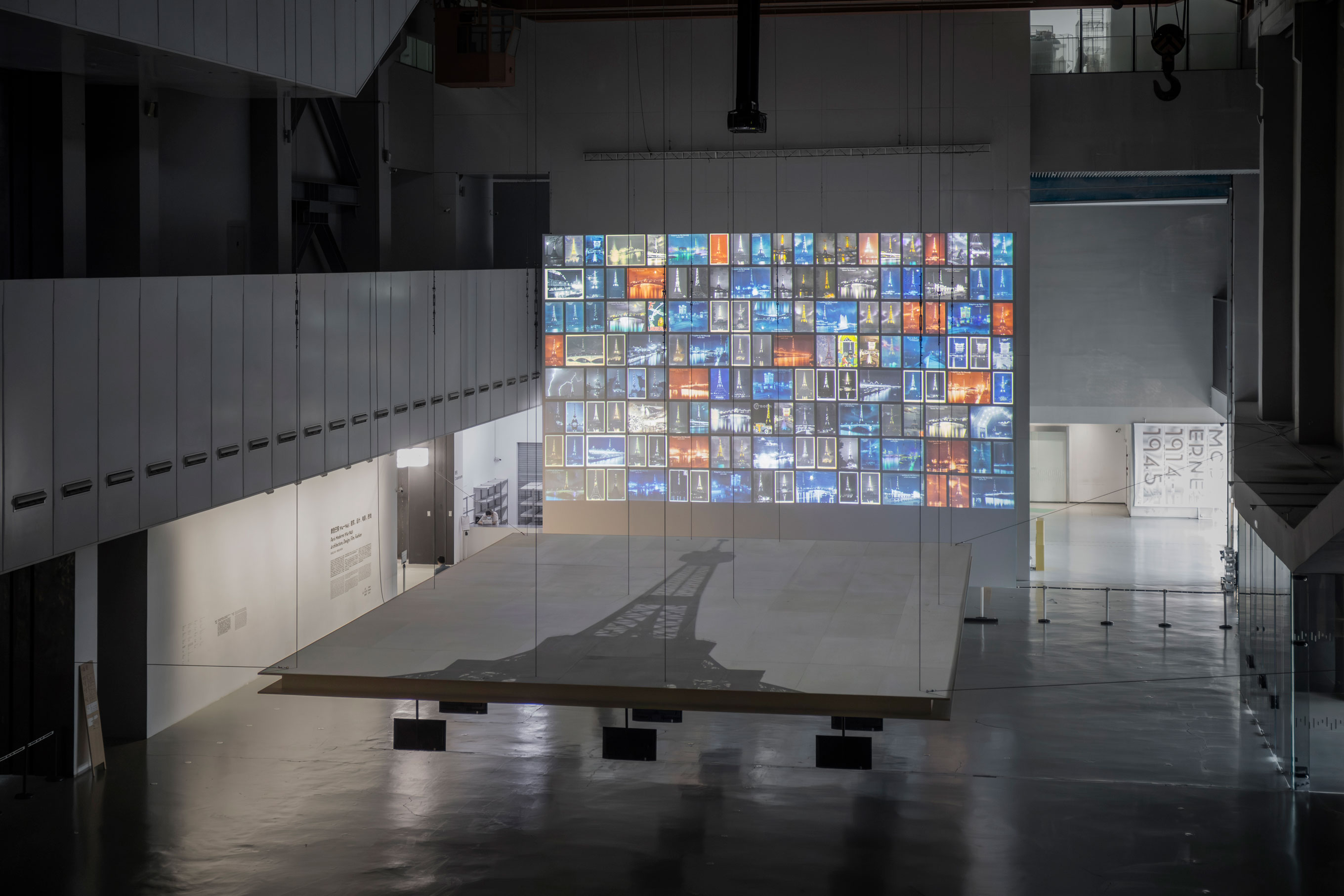 The Power Station of Art